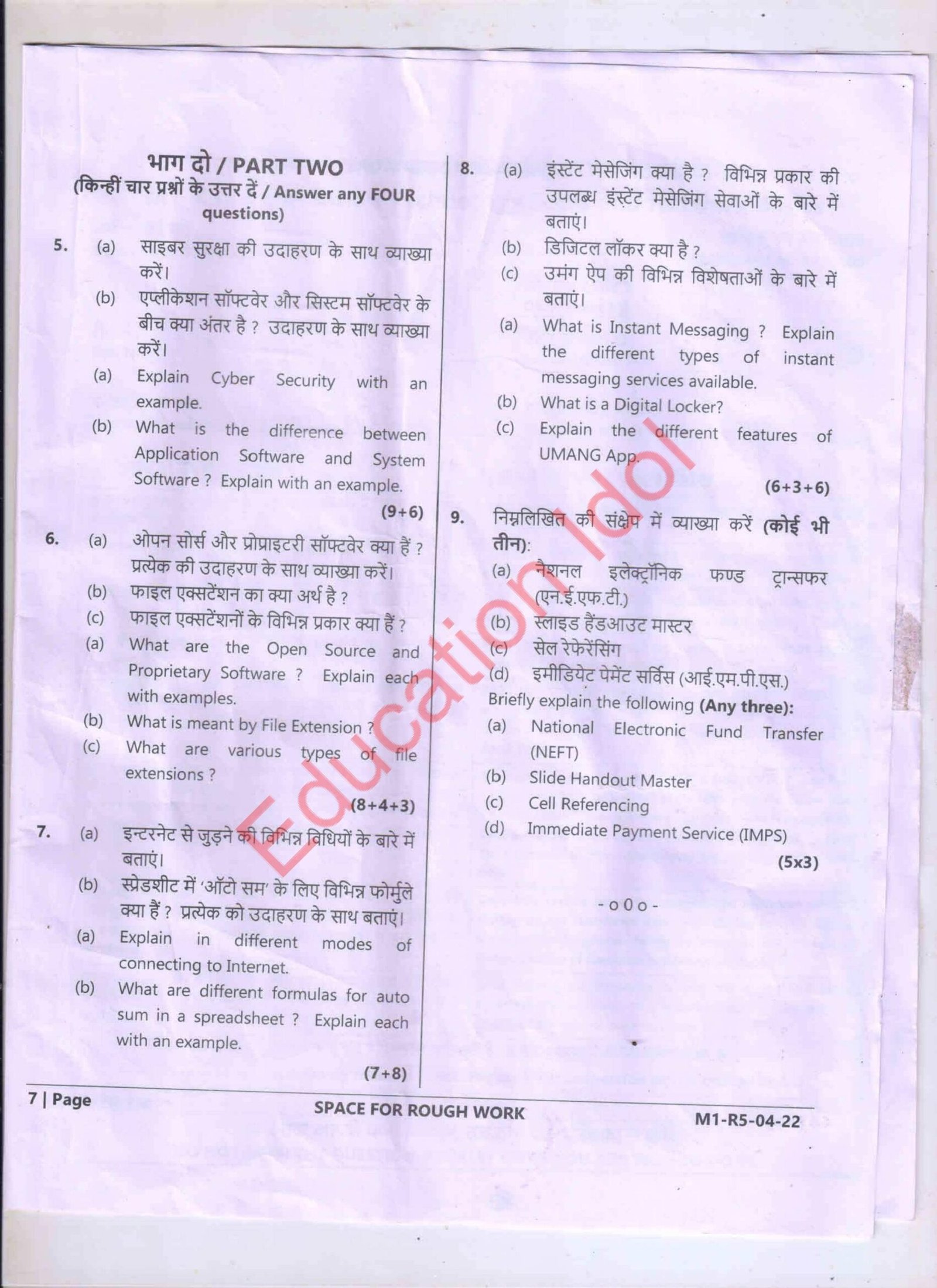 O Level M1-R5 Question Paper : Information Technology Tools and Network ...